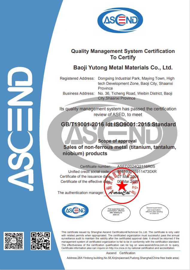 Certifications | Titanium Metal Supplier and Manufacturer